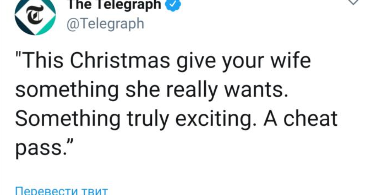 Do you think men should give their wives a cheating pass for Christmas ...