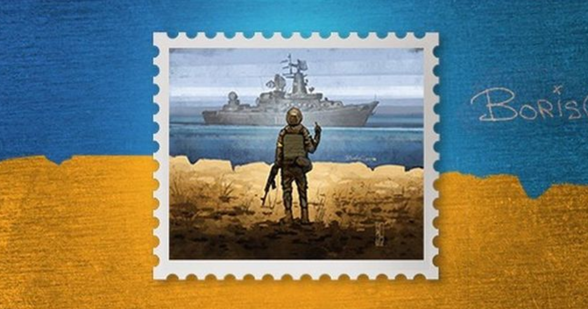 Have you seen the Ukrainian stamp commemorating Snake Island ...
