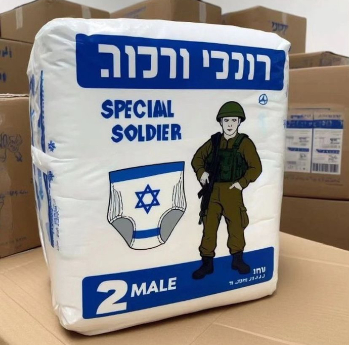 Why does the Israeli army use diapers, as the only army in the world to ...