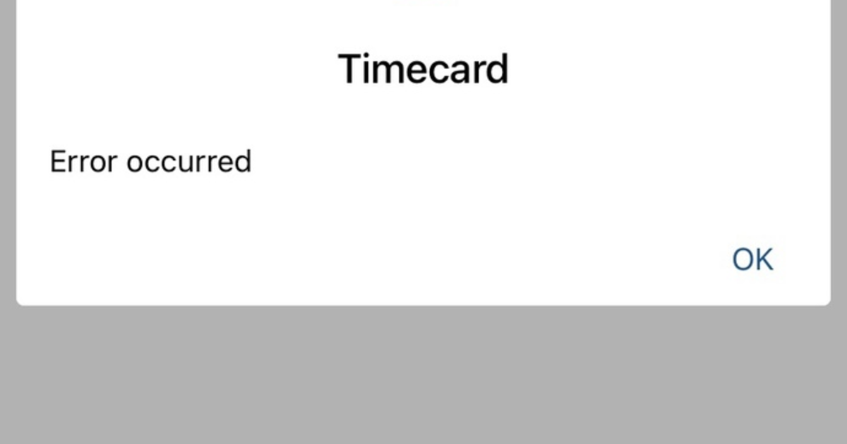 What should I do if I can’t access my timecard on the ESS 45 Zebra App ...