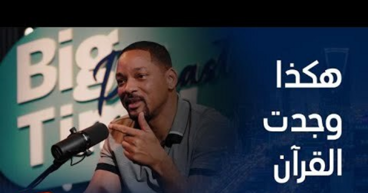 Do you think Duane Martin or Will Smith are descendants of Al Zutt ...